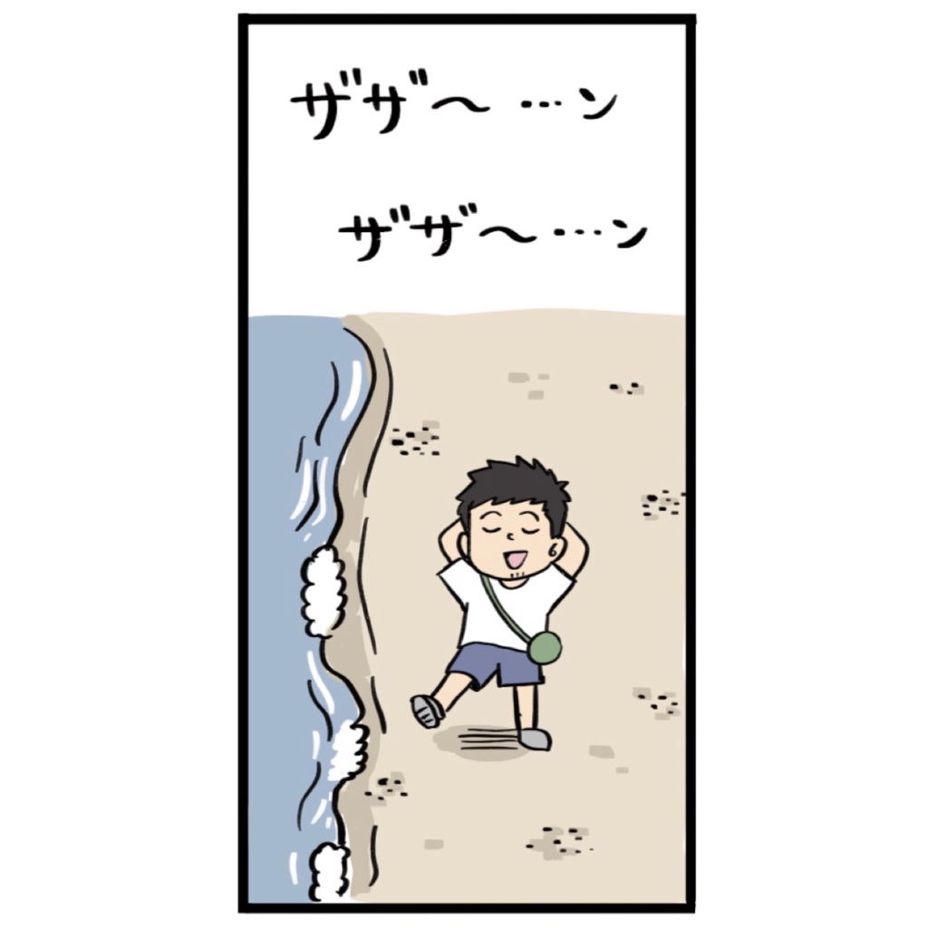 孤独感がどっかへ行くベストパッタイに出会った話 │ ヨハヌンのきまぐれ絵日記